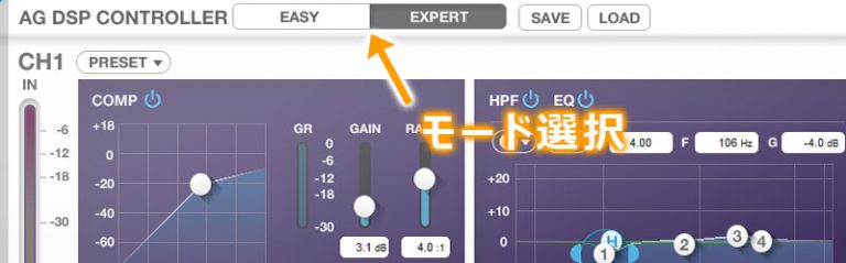 YAMAHA AG03の使い方【内蔵エフェクターについて】エコー、リバーブ等をリアルタイム操作可能
