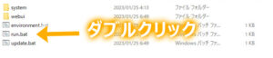 Stable Diffusion WebUIのインストール方法を紹介！【初心者でも簡単なインストール方法と使い方】 | IT技術者のDTM奮闘記