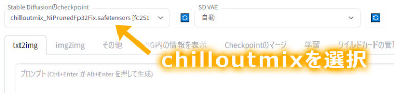 Stable Diffusion WebUIのインストール方法を紹介！【初心者でも簡単なインストール方法と使い方】 | IT技術者のDTM奮闘記