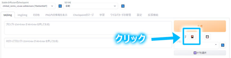 Stable Diffusion WebUIのモデルの入れ方を解説するよ【Stable Diffusion WebUIの使い方】 | IT技術 ...