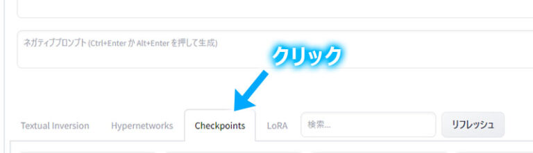 Stable Diffusion WebUIのモデルの入れ方を解説するよ【Stable Diffusion WebUIの使い方】 | IT技術 ...