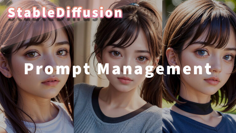 【Stable Diffusion】BREAK構文の使い方を完全マスターする！