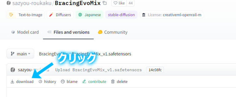 フォトリアル系モデル BracingEvoMixを紹介【Stable Diffusion モデル紹介】 | IT技術者のDTM奮闘記