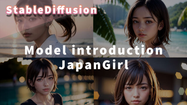 Instant IDをStable Diffusion WebUIで使用する方法を紹介！