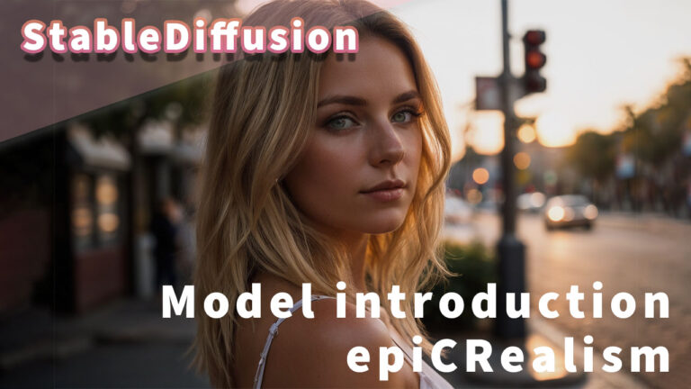 【爆速高画質】Stable Diffusionの高速化を極める！Juggernaut XL lightning徹底解説