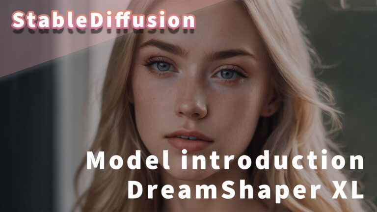 【爆速高画質】Stable Diffusionの高速化を極める！Juggernaut XL lightning徹底解説
