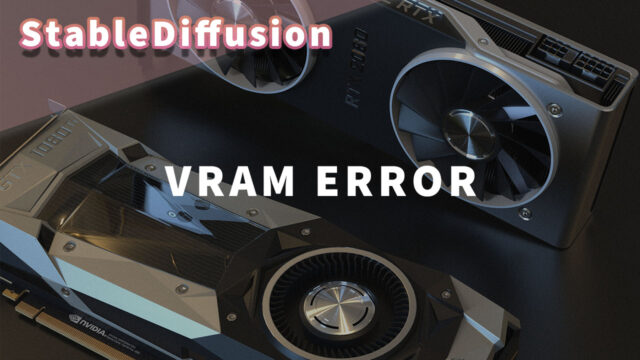 LCM samplerをStable Diffusionに追加する方法