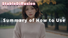 綺麗な日本人女性が生成できるフォトリアル系モデル9選！！【Stable Diffusion モデル紹介】 | IT技術者のDTM奮闘記