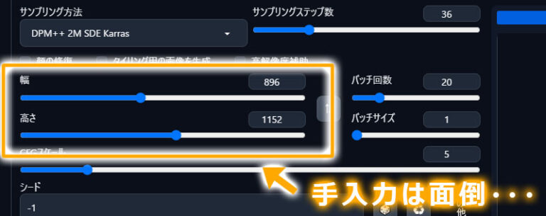 Aspect Ratio selectorの使い方【アスペクト比と解像度を1クリックで変更可能】