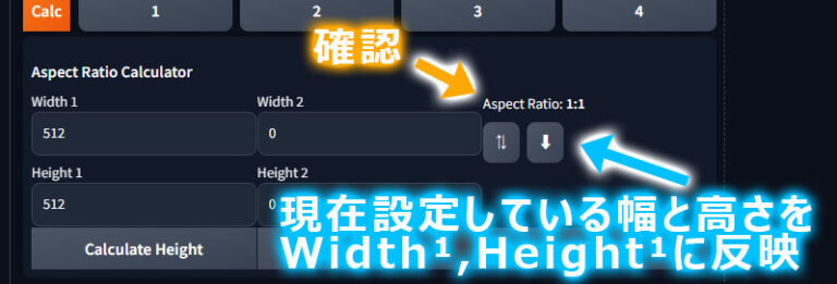 Aspect Ratio selectorの使い方【アスペクト比と解像度を1クリックで変更可能】