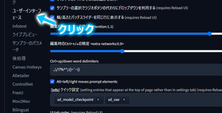 Stable Diffusionを2倍高速化できるTensorRTを紹介します
