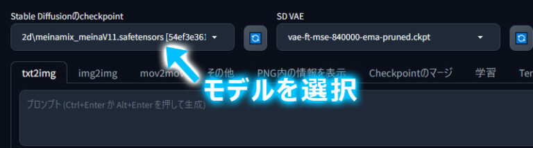 Stable Diffusionを2倍高速化できるTensorRTを紹介します
