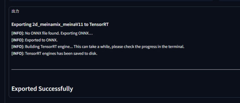 Stable Diffusionを2倍高速化できるTensorRTを紹介します