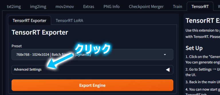 Stable Diffusionを2倍高速化できるTensorRTを紹介します