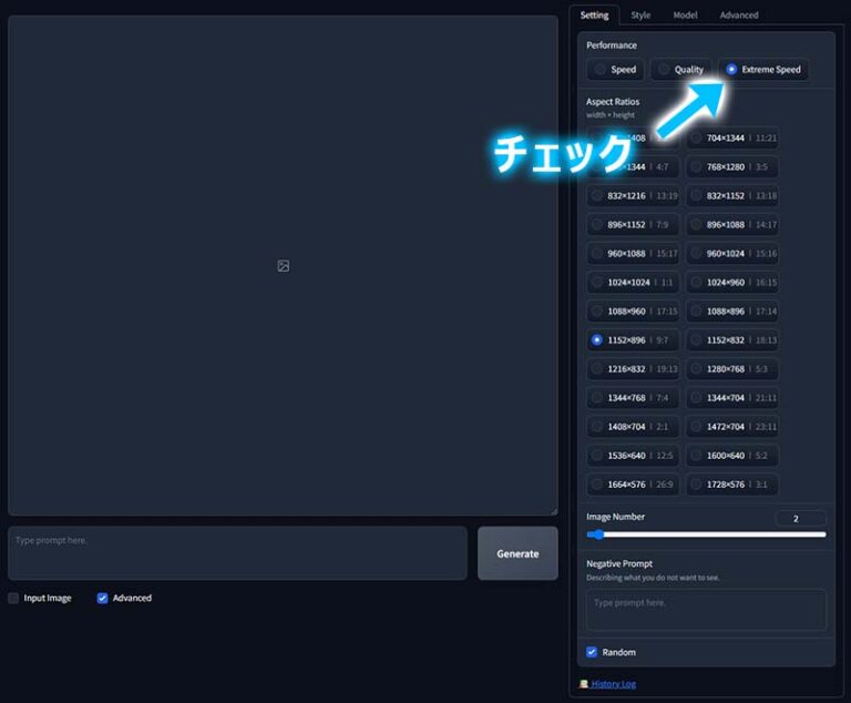 LCM-LoRAをFooocusで使用する方法を紹介します【爆速SDXL】
