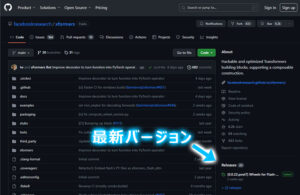 Stable Diffusionを高速化できるxFormersの使い方を紹介します！